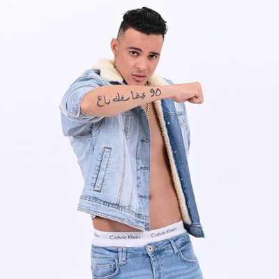 The Yabo - Agent, Manager, Publicist Contact Info